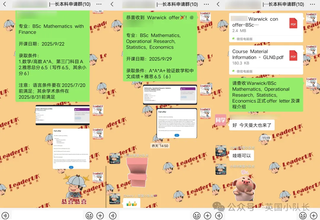 国际高中A-Level，UCL、KCL、曼大、华威本科offer拿齐！ - 小队长留学