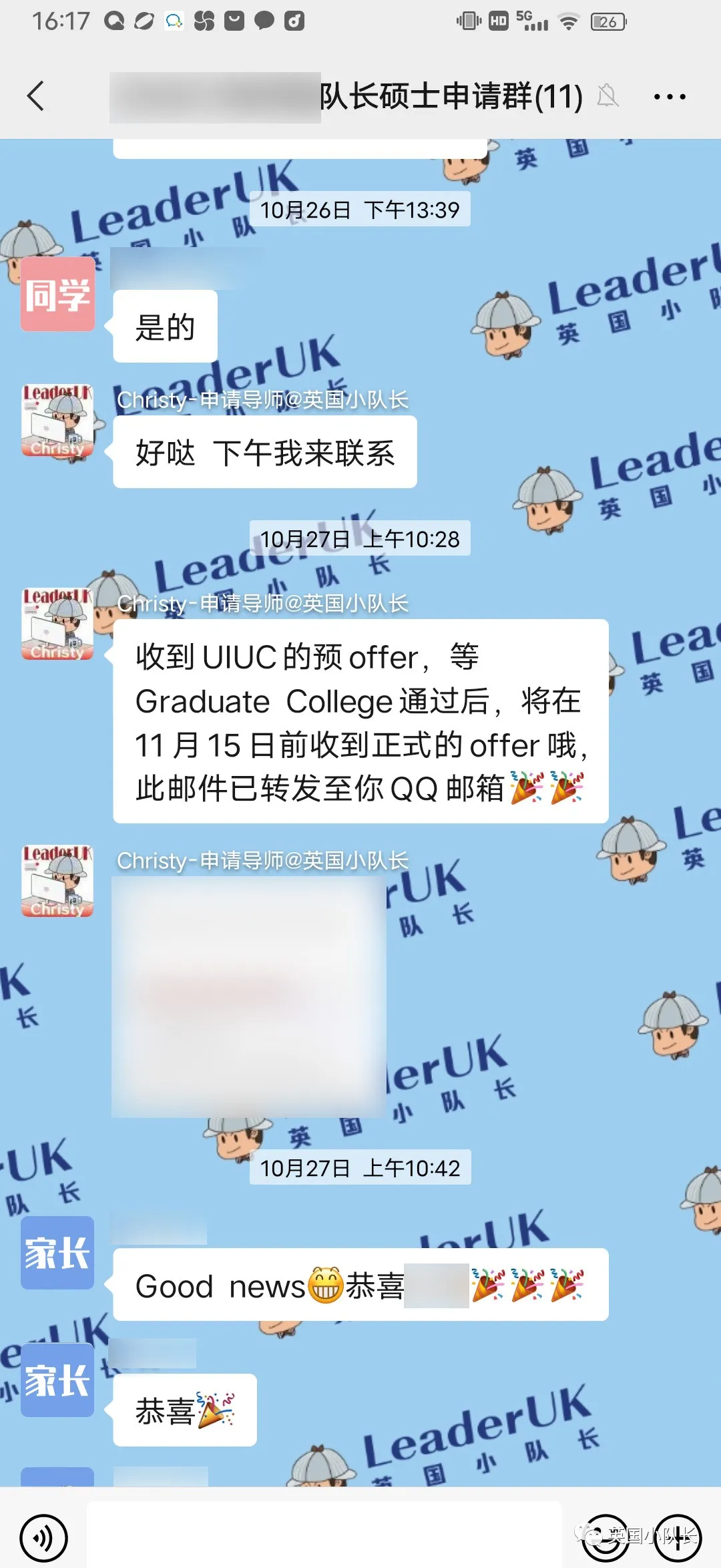 英国本科2:1学位，斩获美国UIUC博士offer，7万美金奖学金！ - 小队长留学