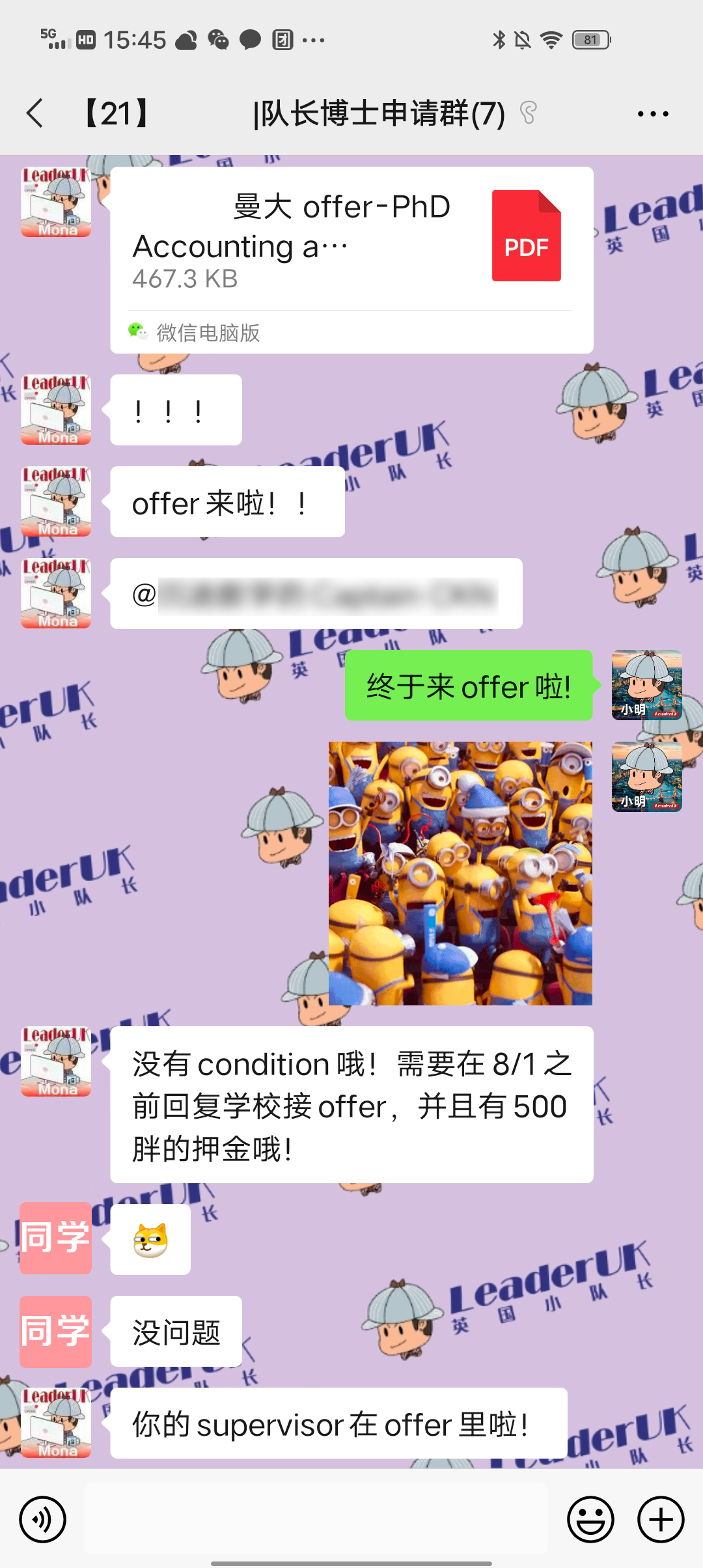 国内985本科，TOP10硕士，队长申请斩获曼大博士offer！ - 英国小队长官网 —— 你的G5申请专家